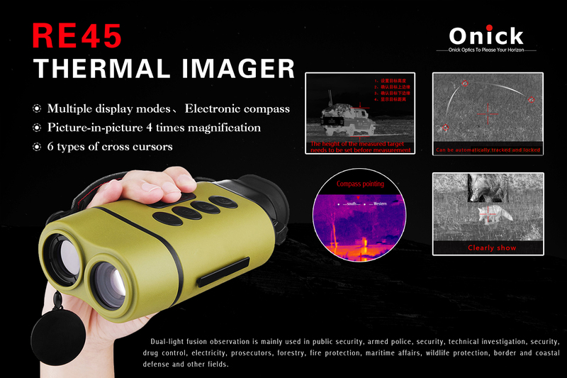 Analysis on the application of infrared thermal imaging technology in the security industry - 欧尼卡官网